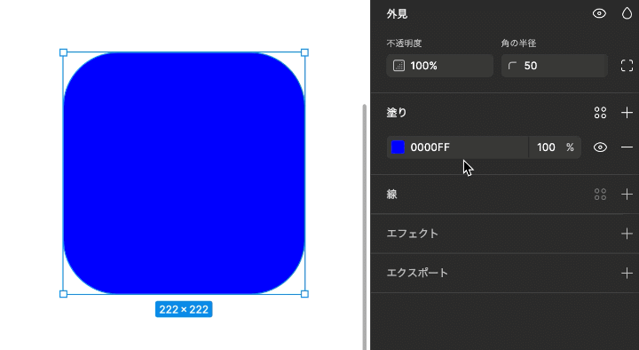 【Figma】使い方 サクッと使える便利なテクニックPart1｜Hiro.left