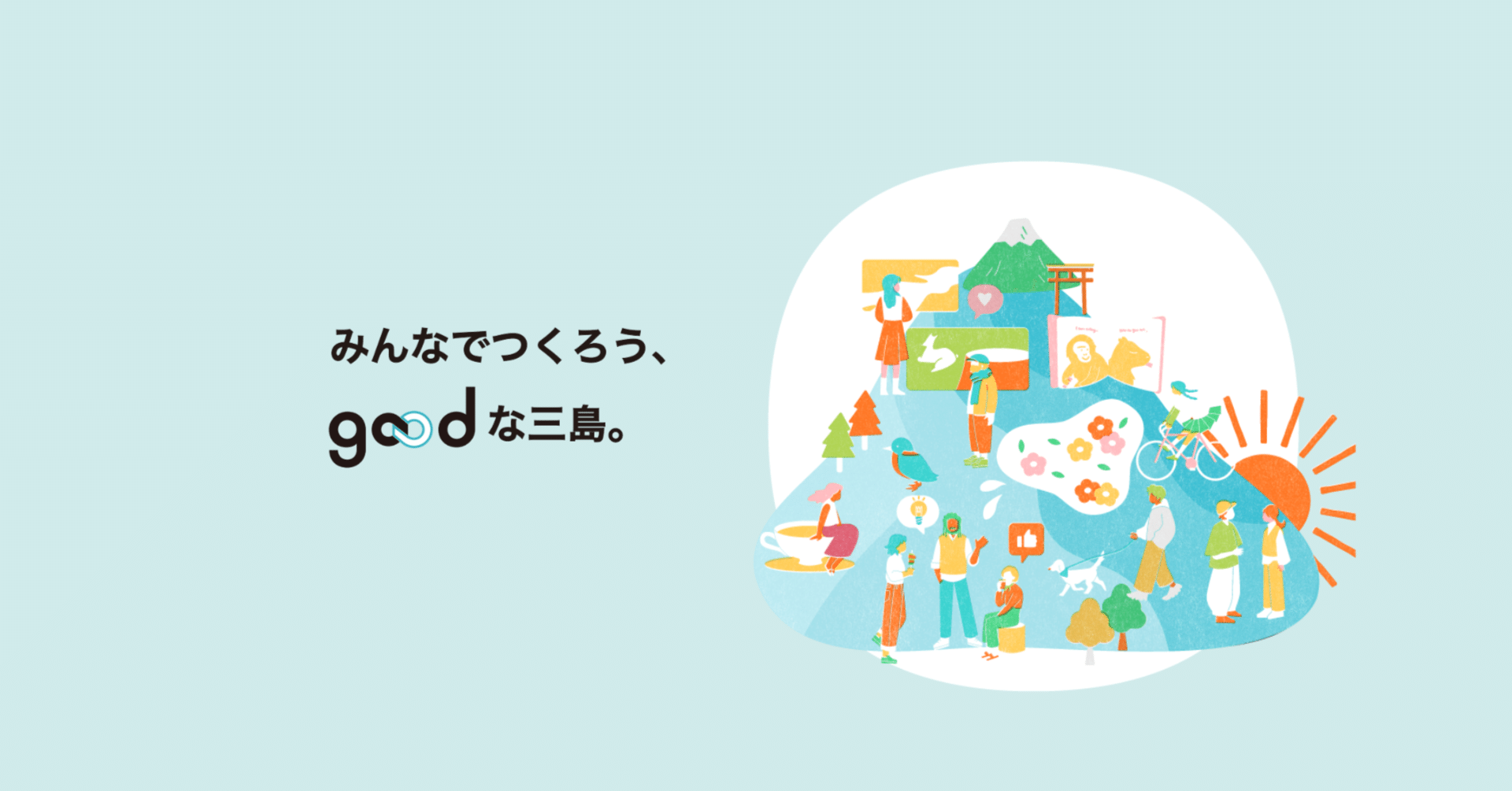 mishima goodpass｜note