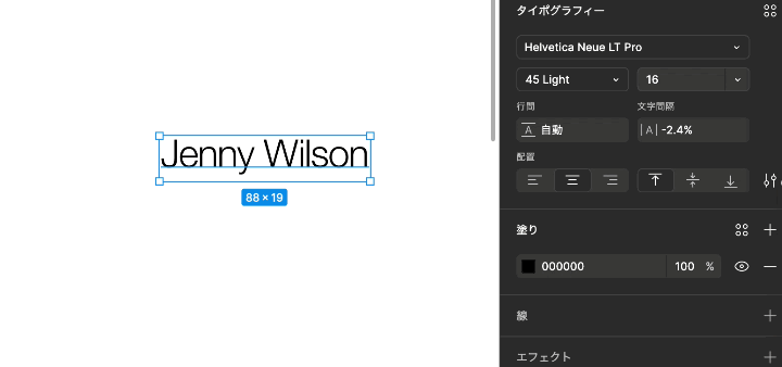 【Figma】使い方 サクッと使える便利なテクニックPart1｜Hiro.left
