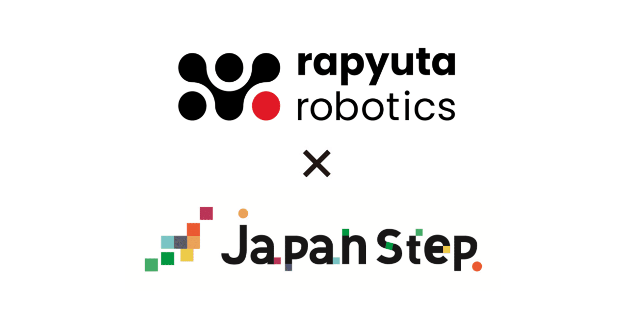 【パートナー企業紹介】ラピュタロボティクス様｜JapanStep（ジャパンステップ）の公式note