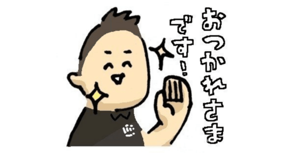 『Patent Information For Victory～「知財」から、企業の“未来”を手に入れる！～ 』の記事連載がいよいよ最終回ですー！｜楠浦崇央／発明塾 塾長 ...