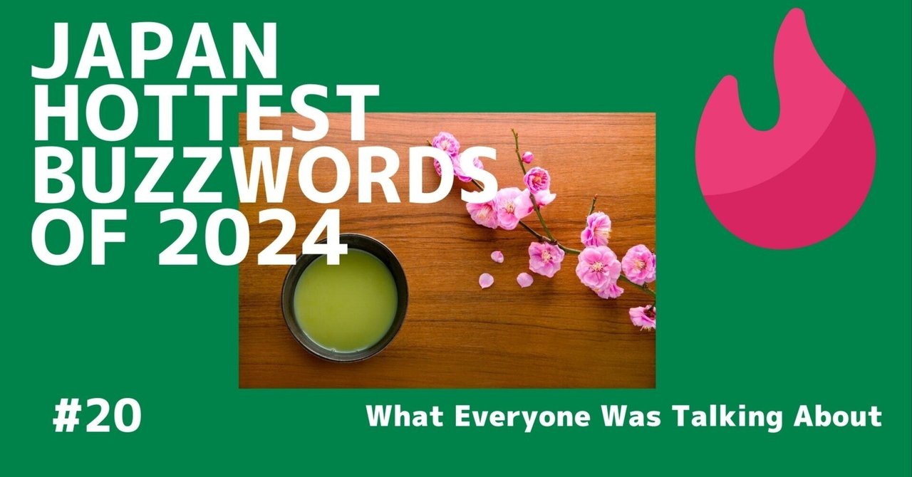 #20 Japan’s Hottest Buzzwords of 2024: What Everyone Was Talking About ...