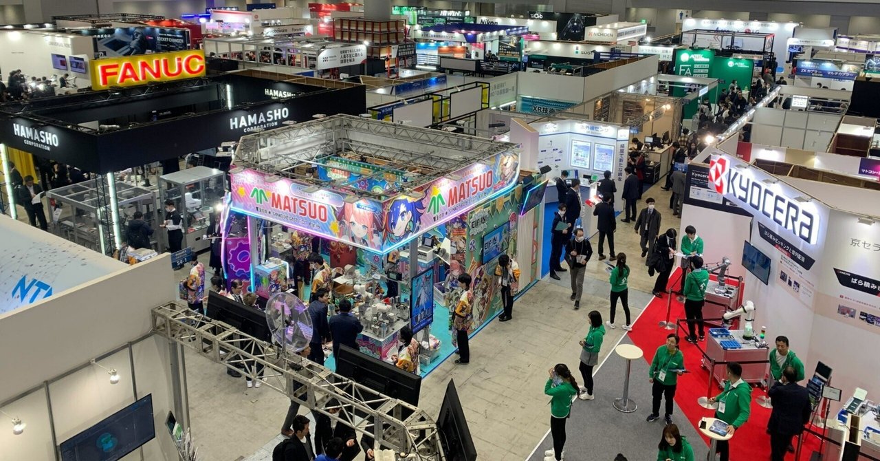 【展示会】Factory Innovation Week 2025に行ってきました！（前編）｜JapanStep（ジャパンステップ）の公式note