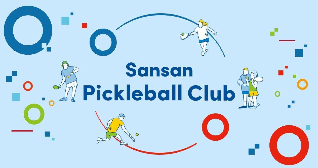 Sansan Pickleball Club - ピックルボール｜Sansan公式note｜note