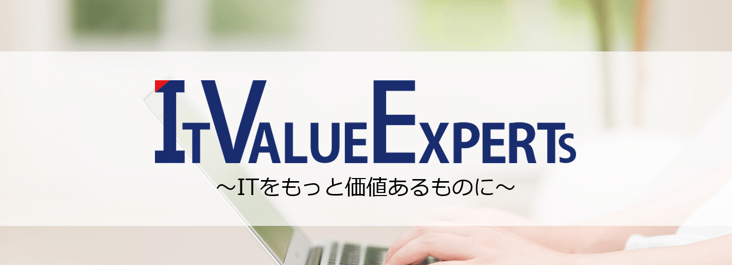 IT VALUE EXPERTS（IVE）｜note
