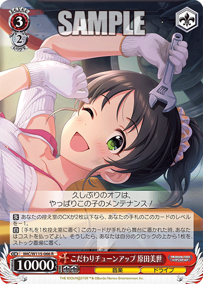 結論】アイドルマスター シンデレラガールズ8扉|ゆずき 結論】アイドルマスター シンデレラガールズ8扉|ゆずき