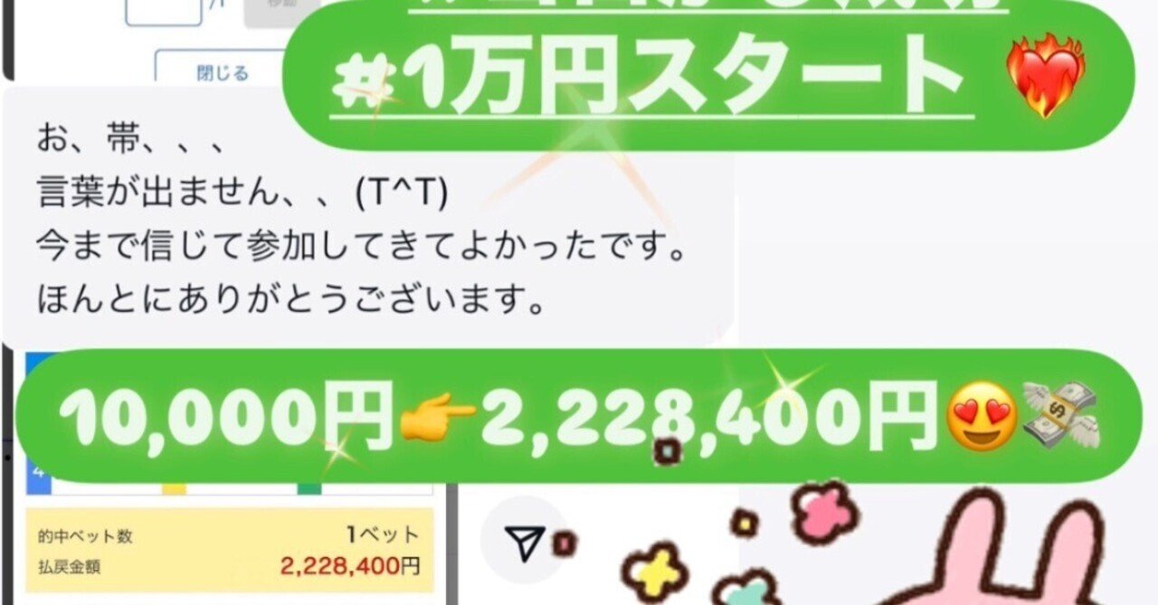 🦋124🦋 的中報告🧸🎯｜ ️‍🔥競艇大好き女子 ️‍🔥的中率70超 ️‍🔥もえ🦋