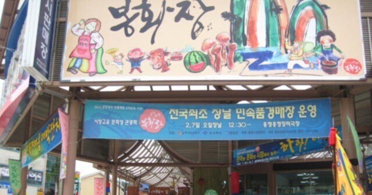 「不便なコンビニ」久しぶりに一気に読破！なんとも爽快な本｜pojagi*sono