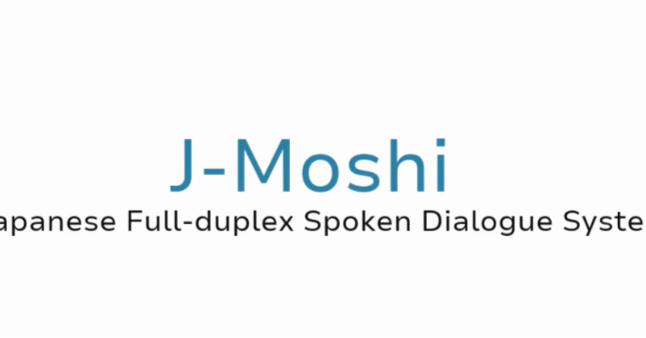 会話型AI「J-Moshi」が凄すぎて、人間とAIの区別がつかなくなった｜橘 航大 / JKK Technologies CEO
