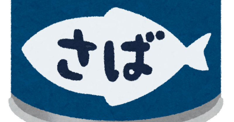 Masao Iwasaki｜note