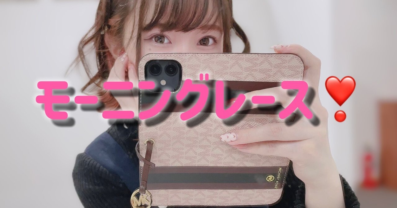 125💘三国2r投票締切⏰0917｜まゆ🐈競艇予想💘