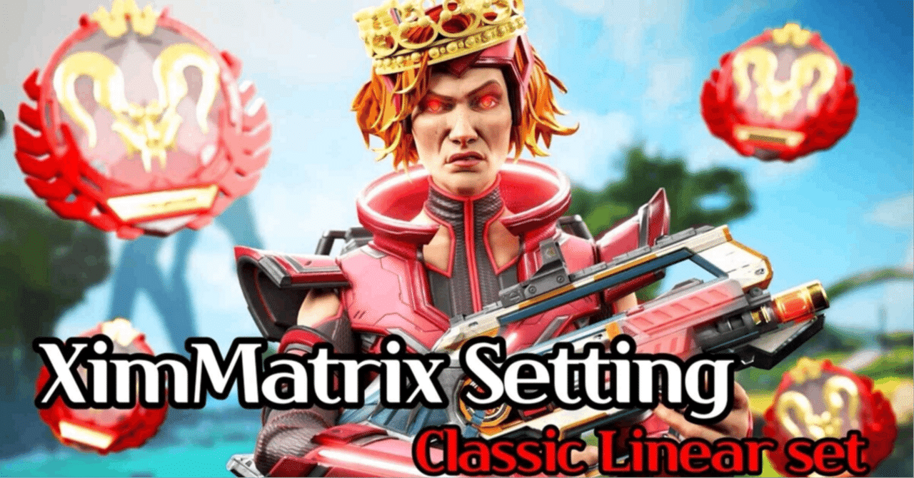XimMatrix Setting W セット【エイムアシスト鬼吸い付き】steam ジッターマクロ 設定 付属 S23プレデター達成 ...