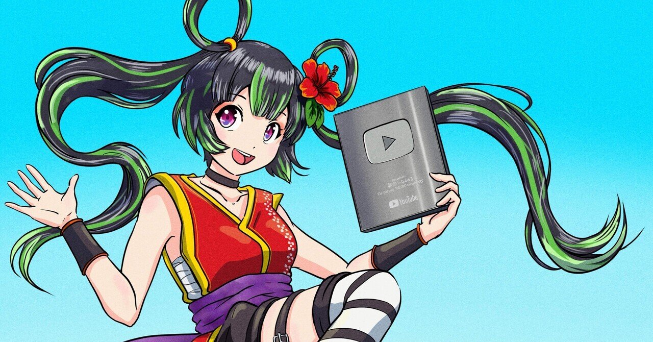 どぅまんぎたー！根間うい登録者10万人記念【好きスキ】｜ima studio