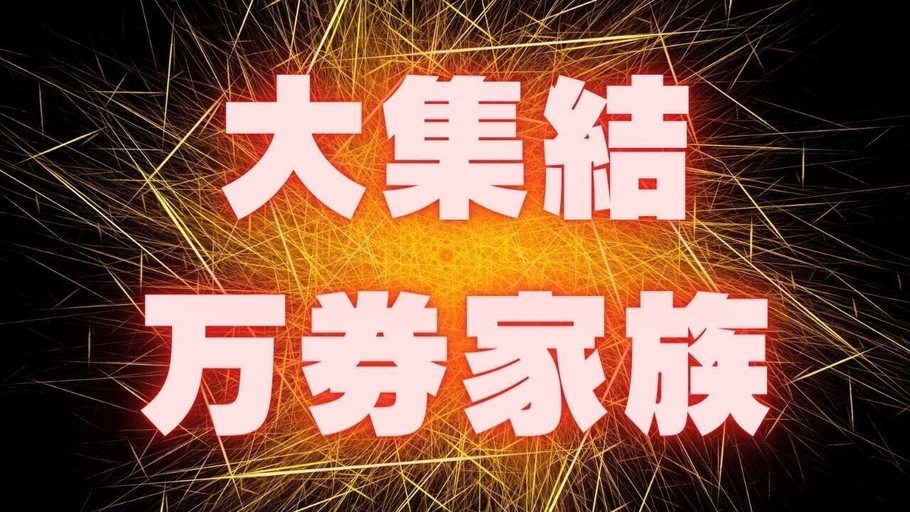 三国12r 1427 【💥💥真実の黒船予想💥💥】｜ボス👑🔥競艇専門予想🔥