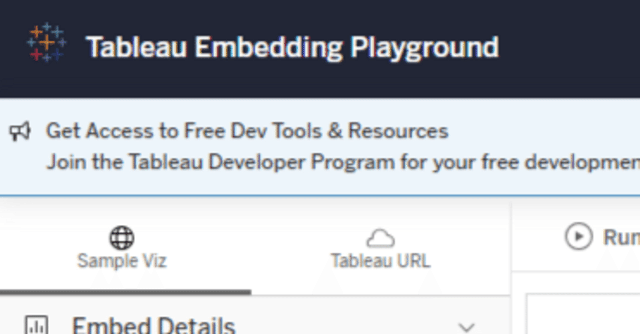 Tableau Embedding Playgroundについて｜ Takuro