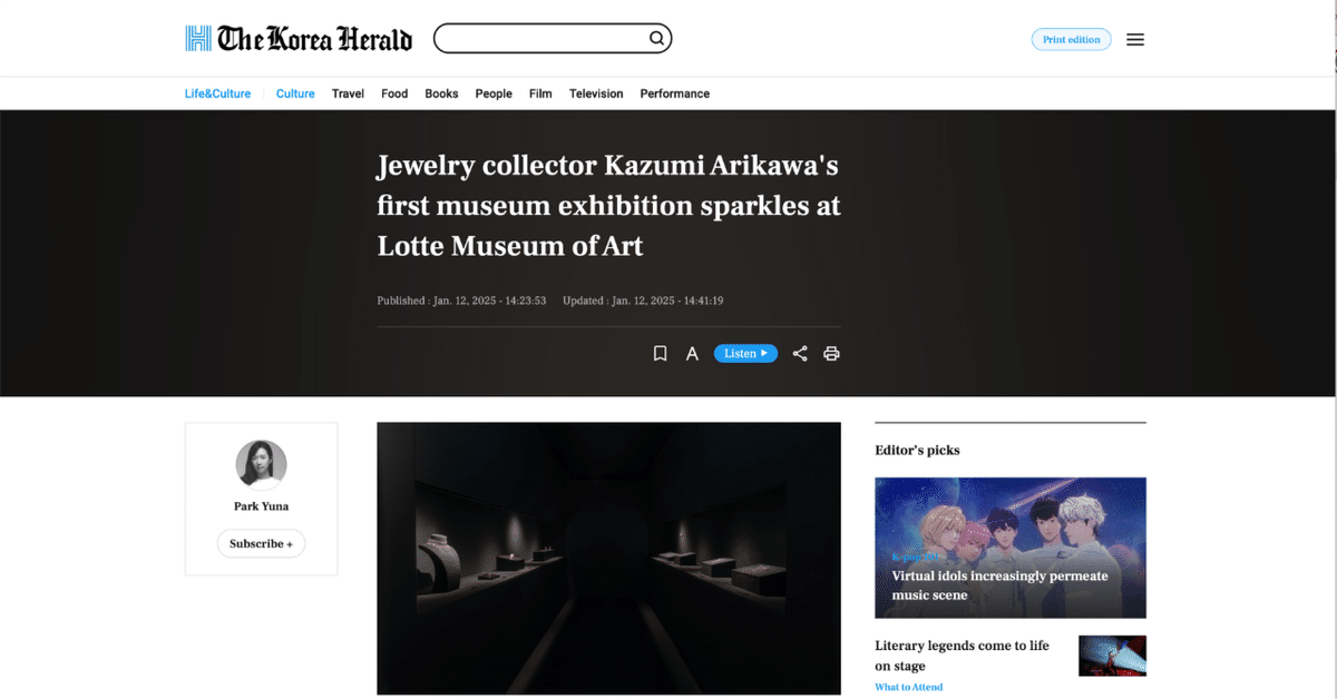 The Korea Heraldに掲載されました。｜Kazumi Arikawa | 有川一三