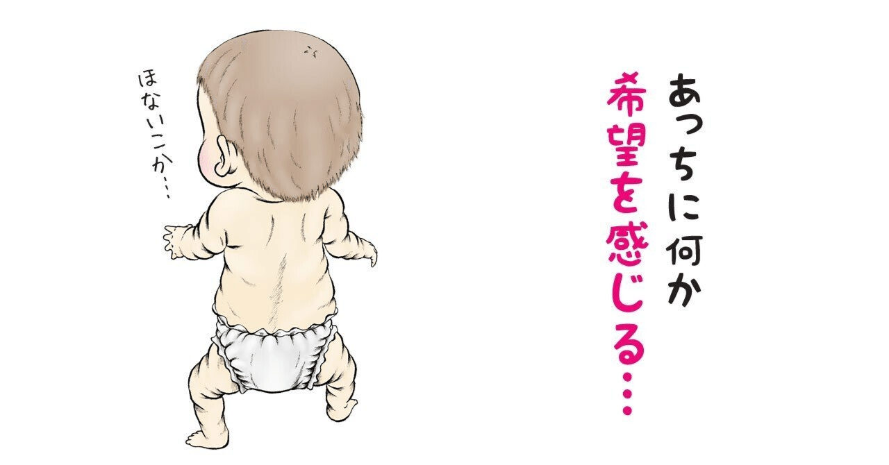 Chutzpahとkombina｜Emma