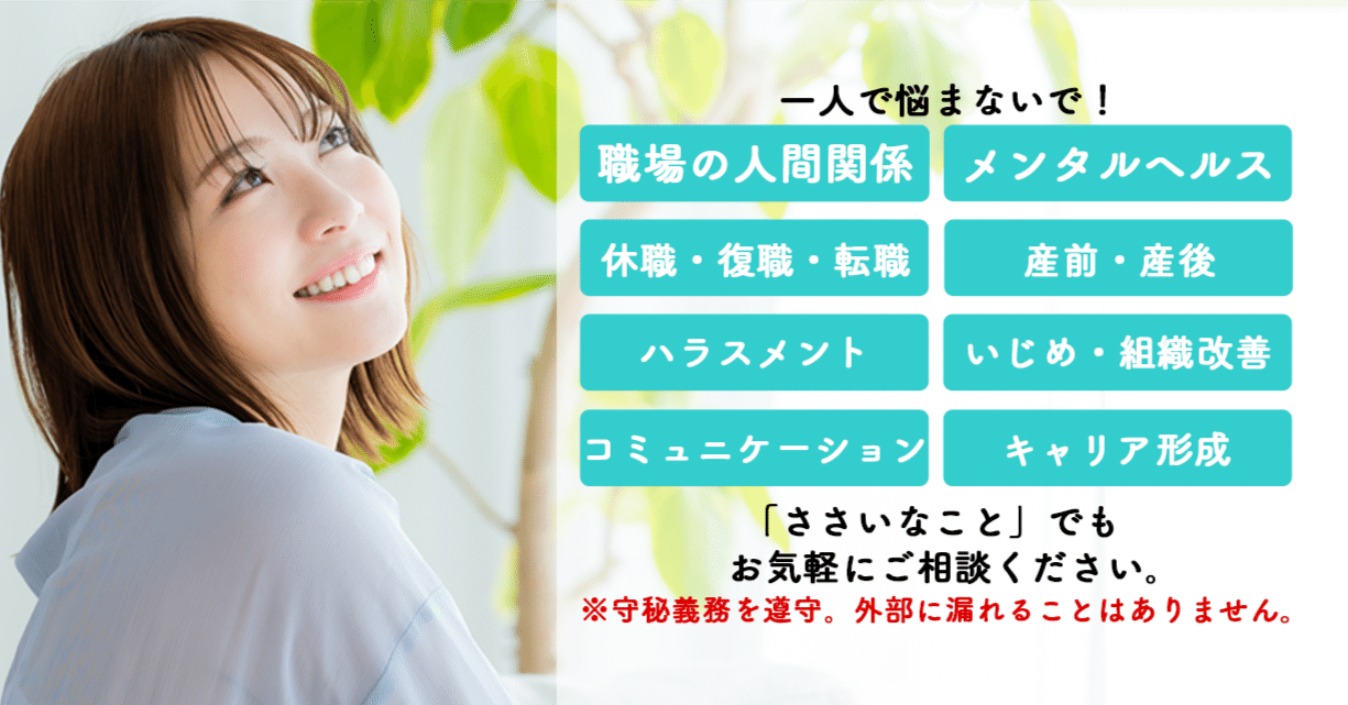 FOUND STAGE（湘南エリアのキャリアコンサルタント）｜note