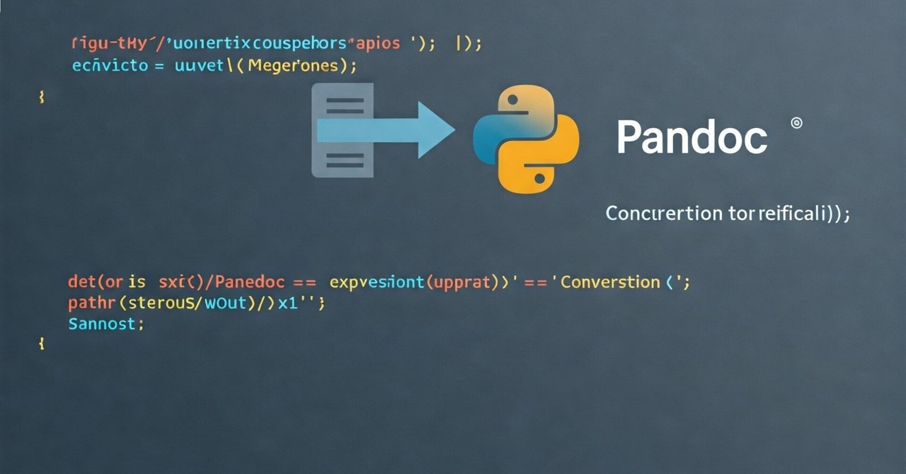 WordからEPUBへの自動化：PythonスクリプトとPandocによる詳細解説｜TWLV32