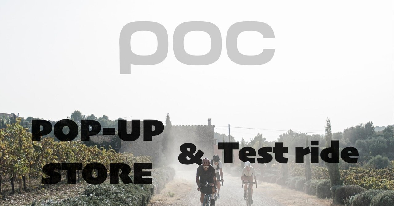 【RAPPORT OSAKA】POC TEST RIDEのお知らせ｜RAPPORT MAGNET