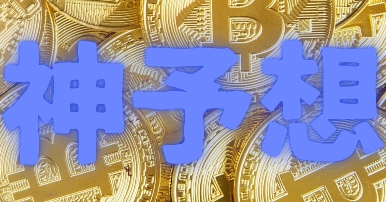 下関1r 1520 【神予想】｜如月【競艇予想の専門家】