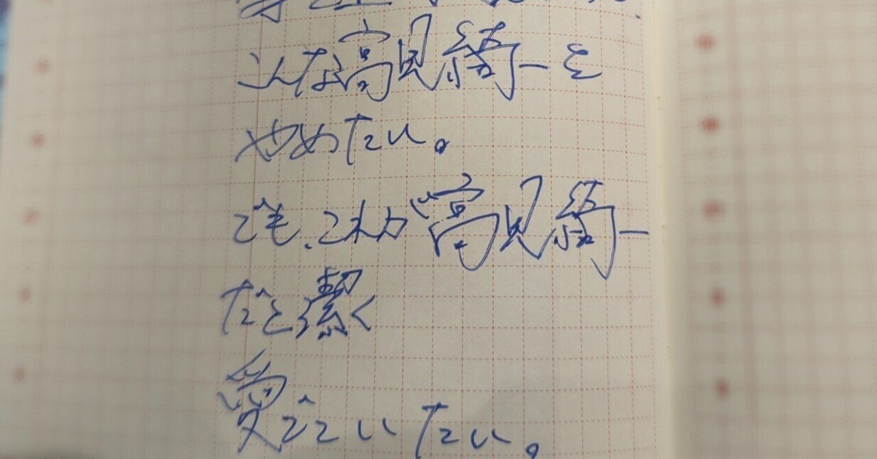 【内容は芝居】財布戻りました｜Kiichi Takami