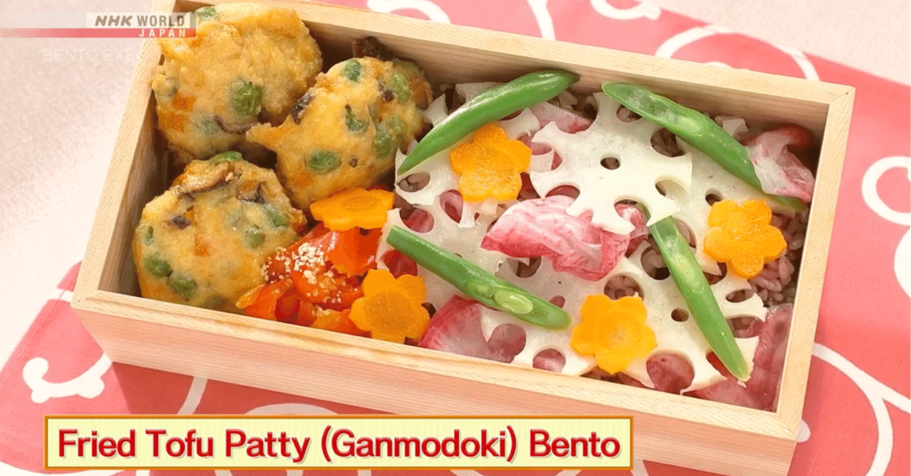 ほししいたけファン 尾崎史江さんがNHK World Japan 「BENTO EXPO」に登場！｜ほししいたけファンクラブ