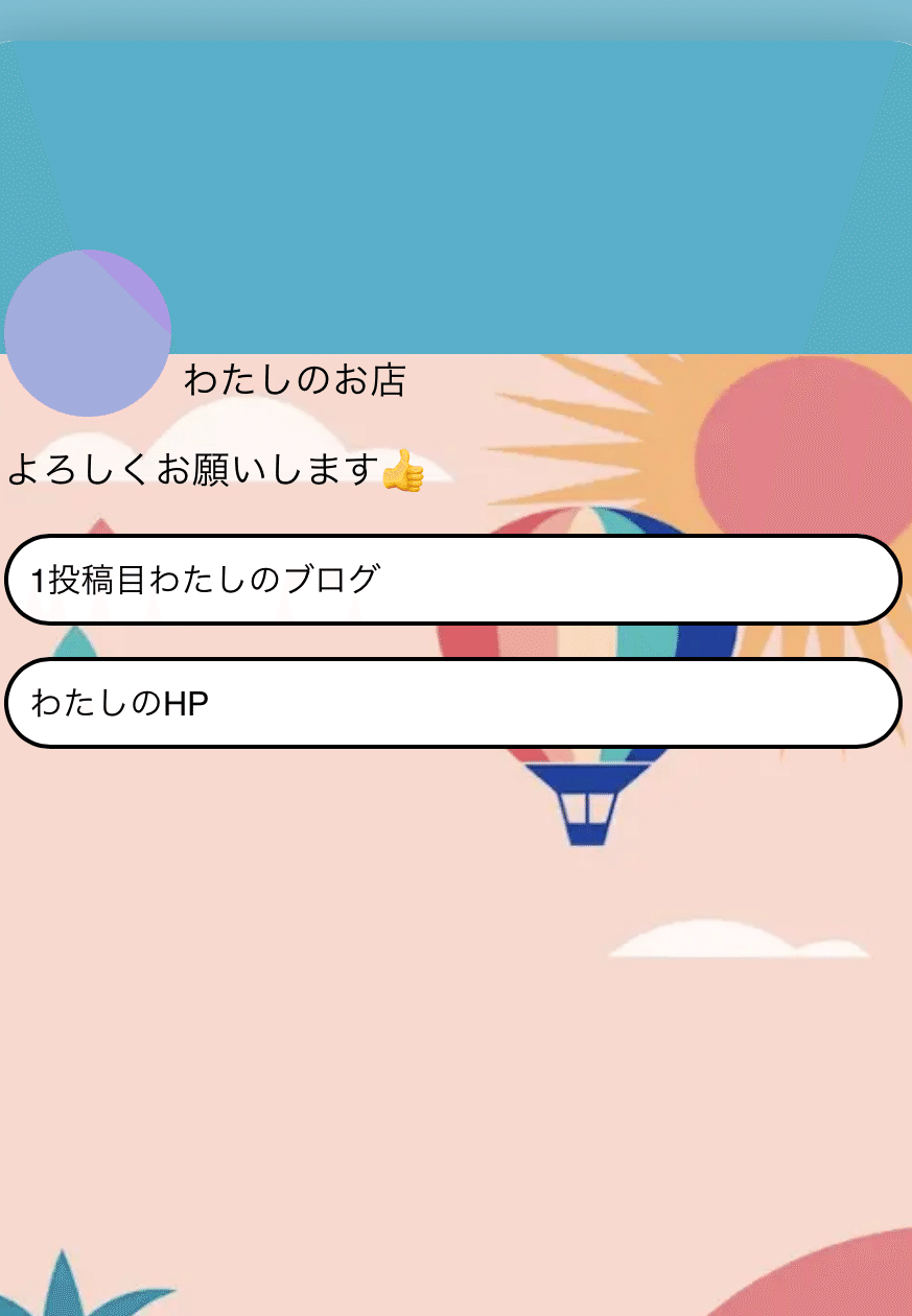 URL短縮無料WEBツールがスゴすぎた！｜ayako Taba