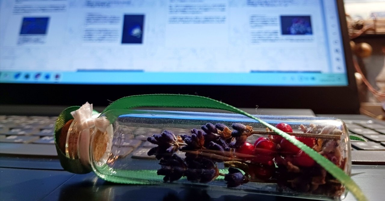 三行日記/魔除けのハーブ｜繻 鳳花