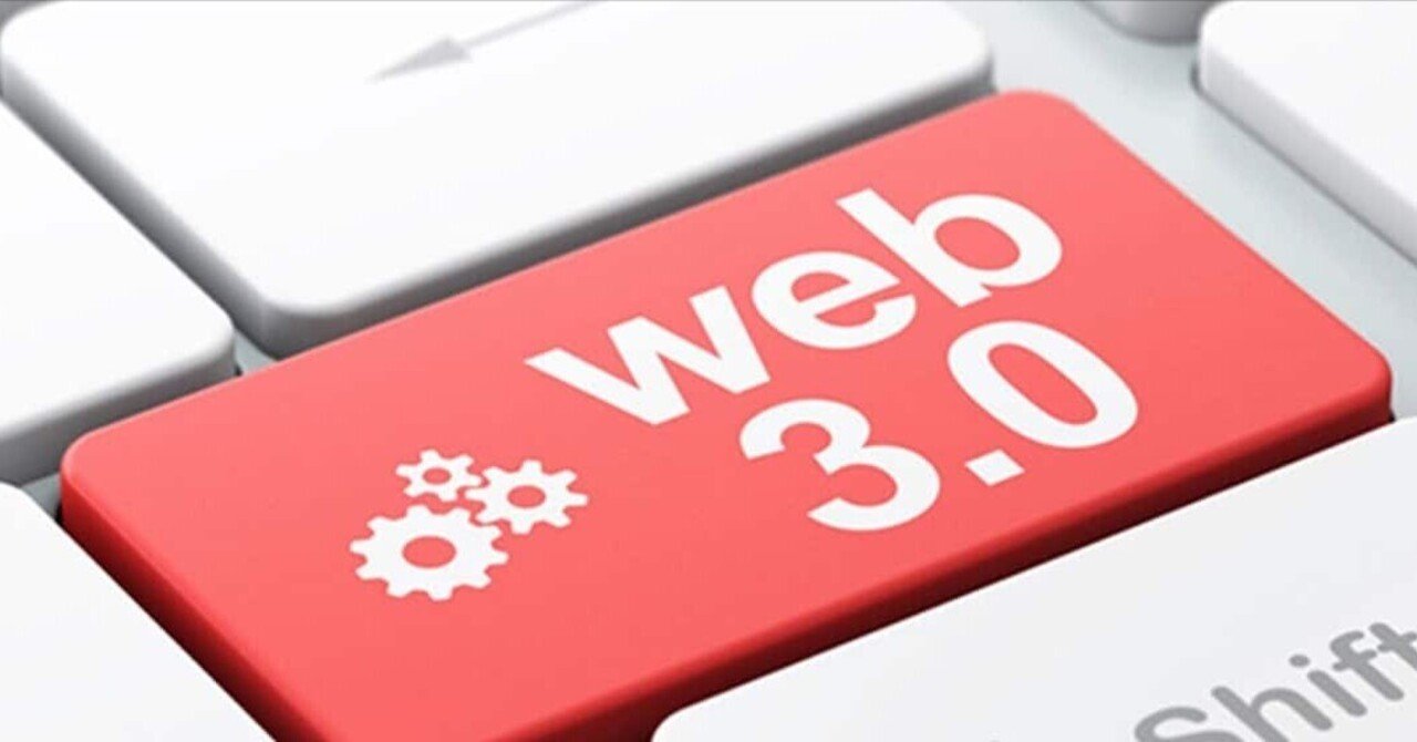 Web3の成長は税制改革にかかっている｜DigitalCreator