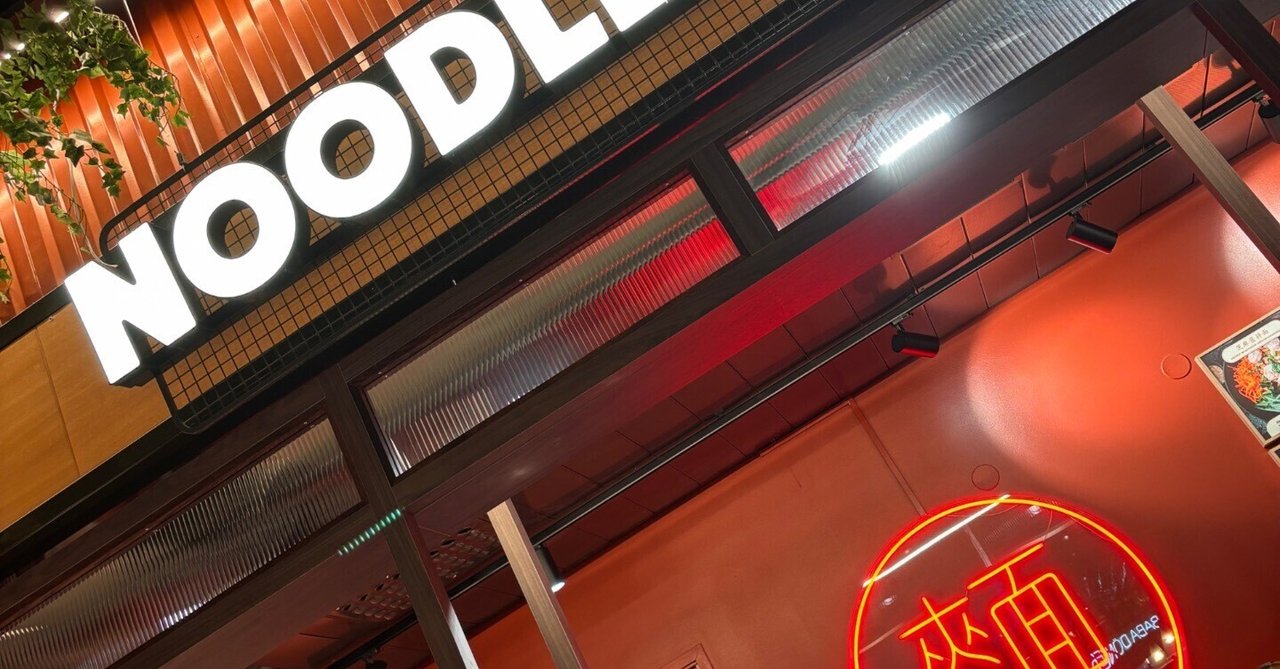 ここオススメだよ｜Noriko