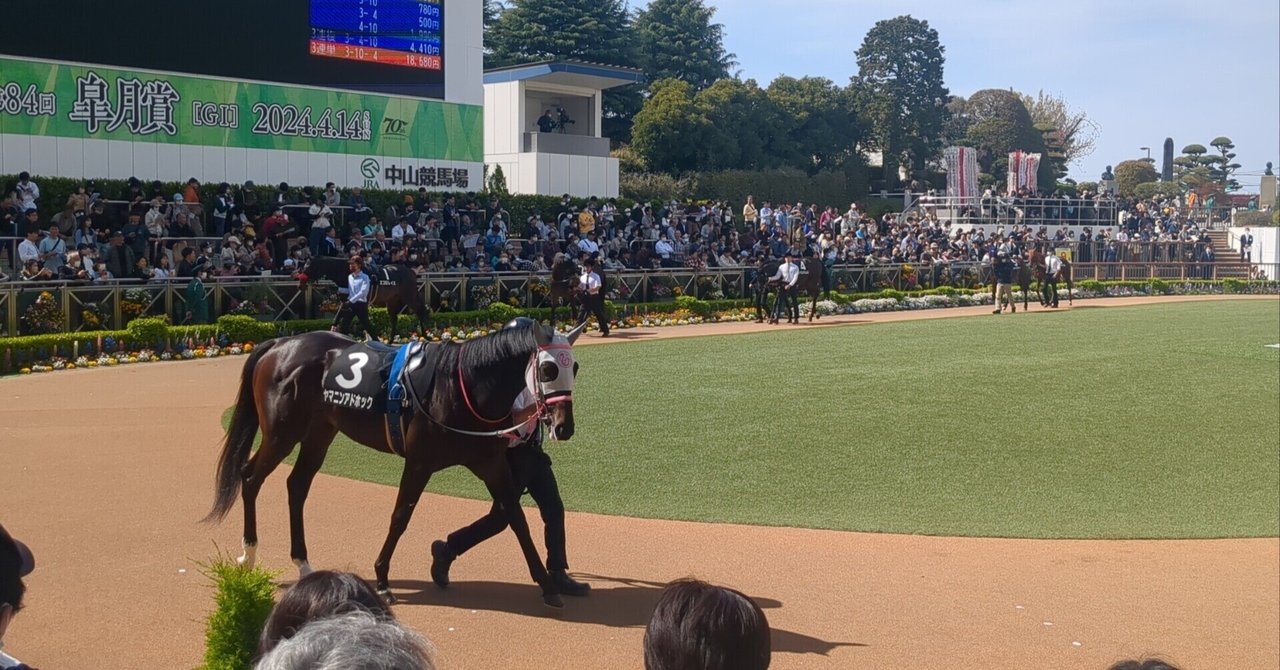 【穴党必見】素人競馬のつぶやき～AJCC（G2）プロキオンS（G2）最終結論～｜つとむ