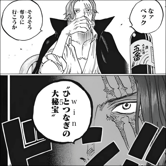 2025.1/26(日)WIN5(キャリーオーバー発生中)買い目公開｜poncho_47