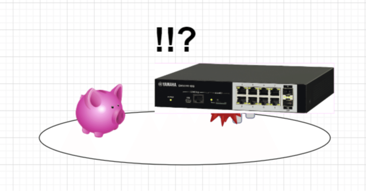 読み解け！ SWX2310技術資料②｜bear-crow