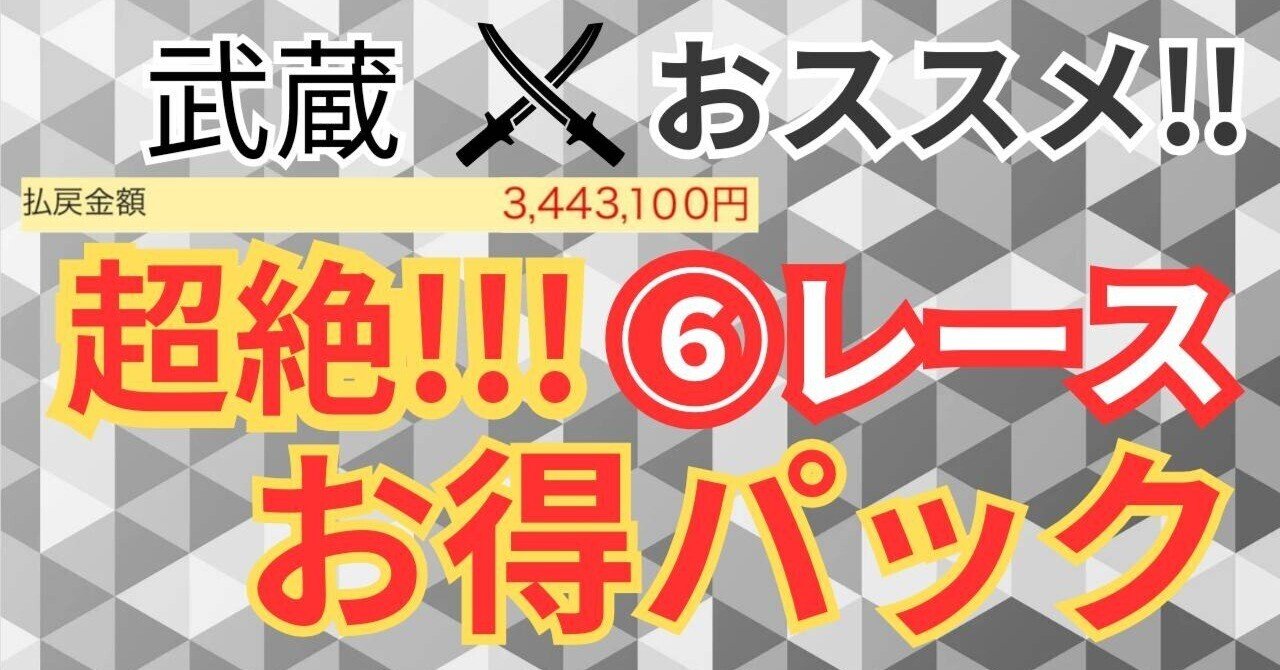 130「住之江」💣7〜12r💣18046レース分⚔️お得パック🉐🎯🔫 ️｜競艇コロガシ予想⚔アテナ