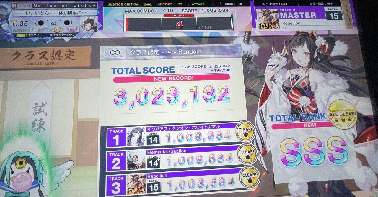 2024.11.13｜utsugi_yuma