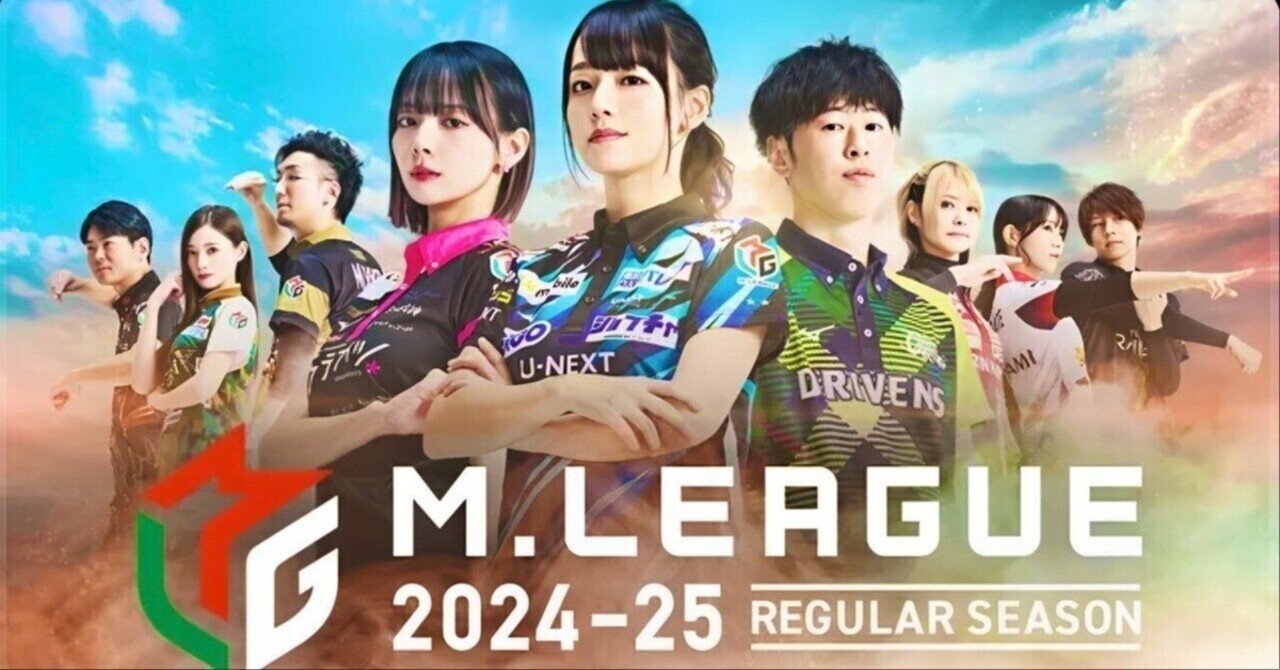 岡田紗佳プロの失言と、問われる「この熱狂を、外へ。」｜k k