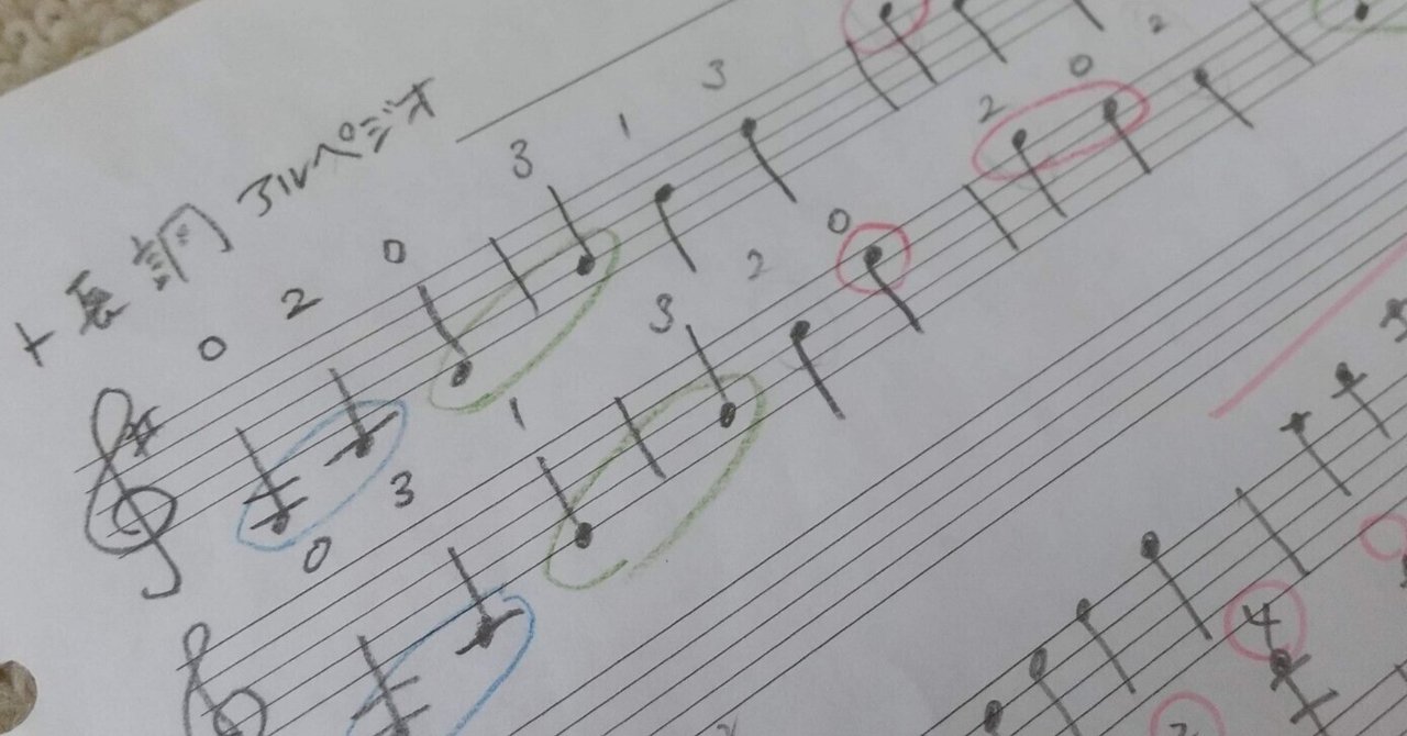 アラ還からのヴァイオリン「音符の番号と色をたどれば……あら不思議」｜chiyo-mim