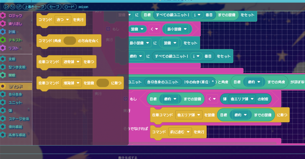 Phaser3の2D描画とEffekseer for WebGL の連携方法｜モトキ