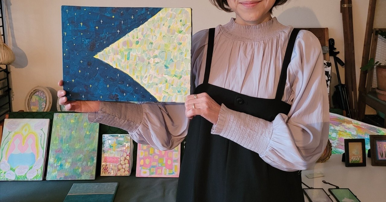 1/26日常の風景日記｜mayamoon