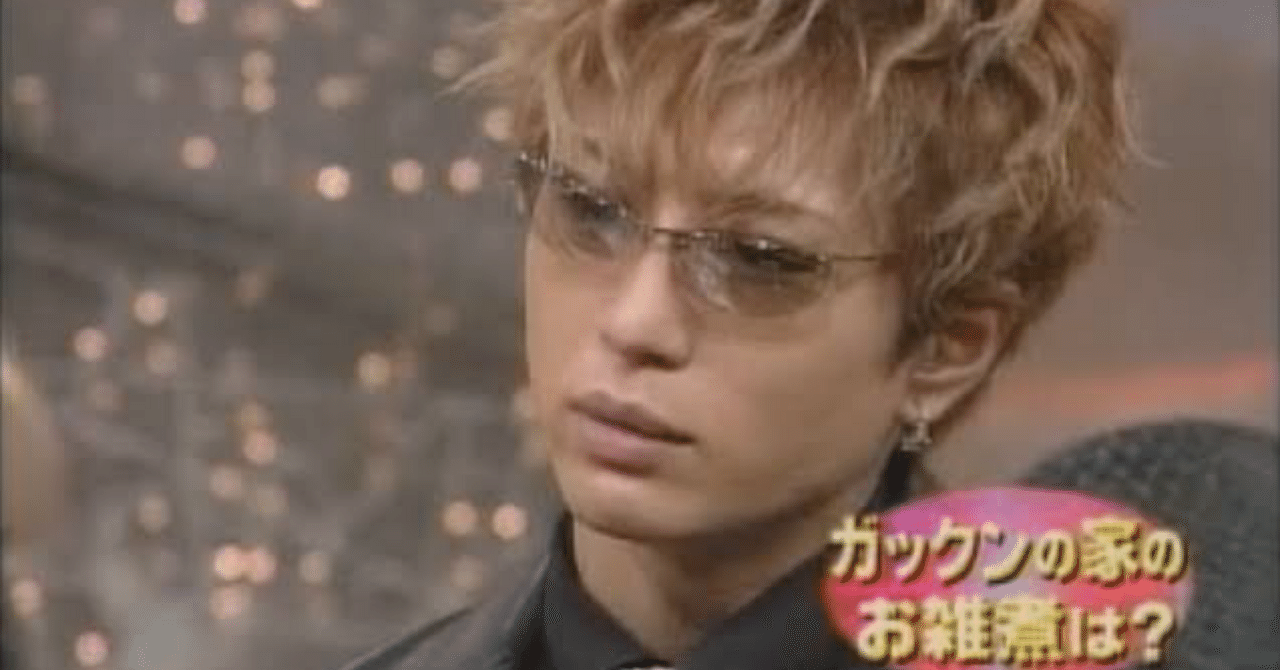 父親が怖すぎる『GACKT』の生い立ちに関する雑学｜ゆうだい😊フォロバ100