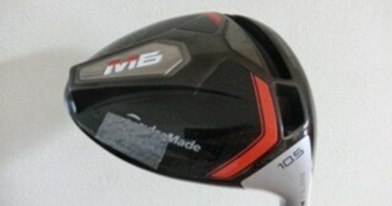 TASKGOLFの中で、結構「神回」かも･･･｜北の武器商人 https://gaichigolf.blog.fc2.com/