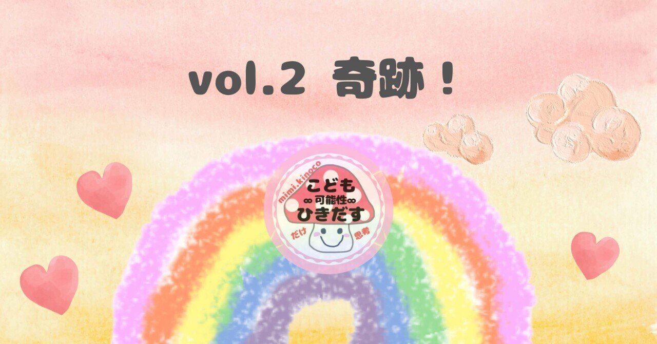 不妊治療で今日が造影剤！vol.2｜いい母やめました！mimi.kinoco