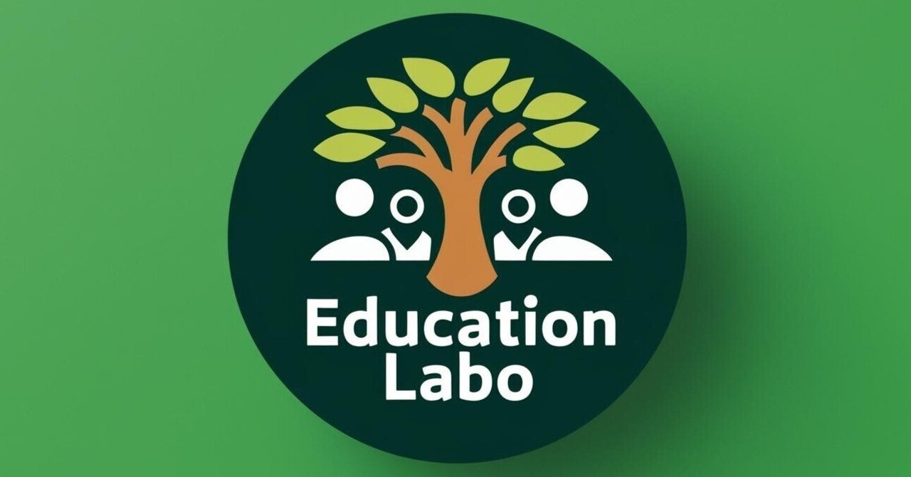 エデュラボとは？｜エデュラボ-Education labo-