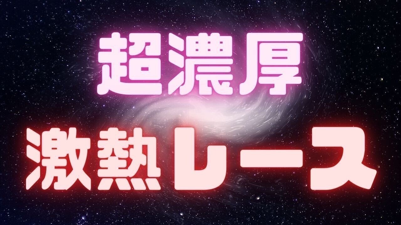 三国2r 917 【💥💥圧倒的に高配当狙う💥💥】｜ボス👑🔥競艇専門予想🔥