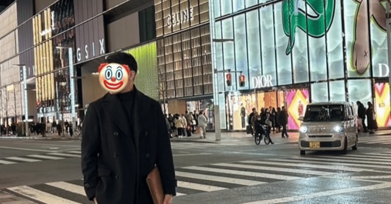 「Dr.Martens Adrian Mono」を下ろして銀座に出かけた話｜東京ピエロ