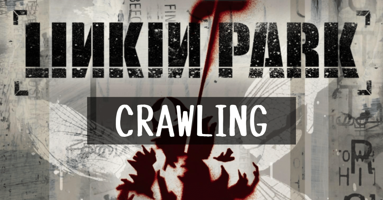 "Crawling" - Linkin Park; 心の傷は癒えない【和訳】｜Monica