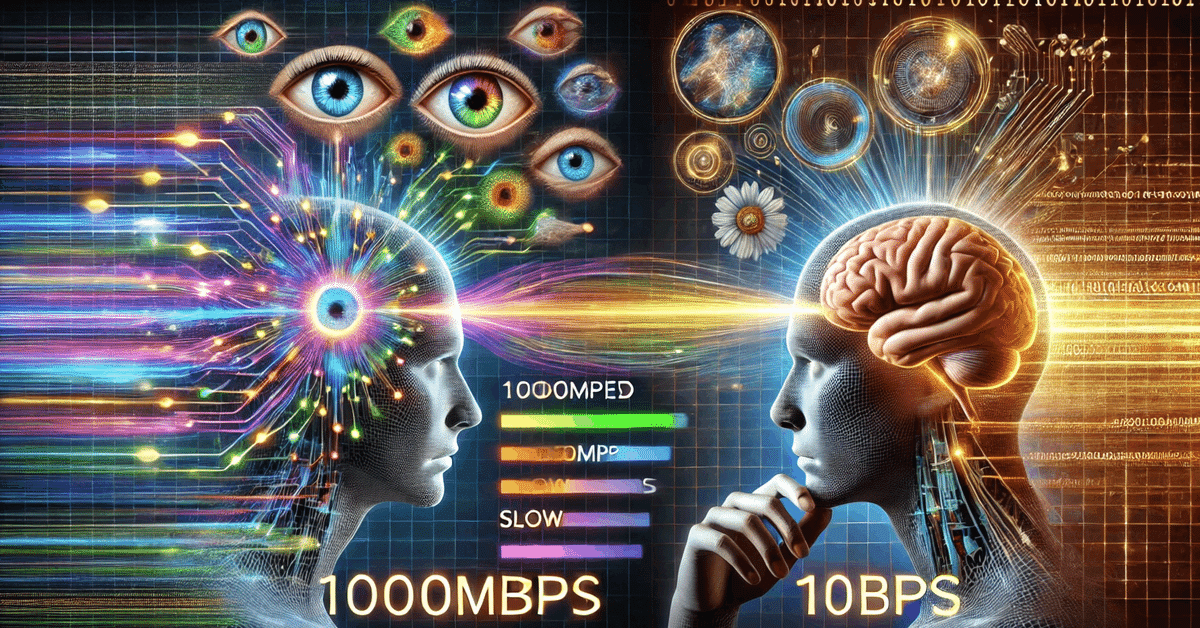 人類の思考速度はたった10bps？｜福岡 浩二