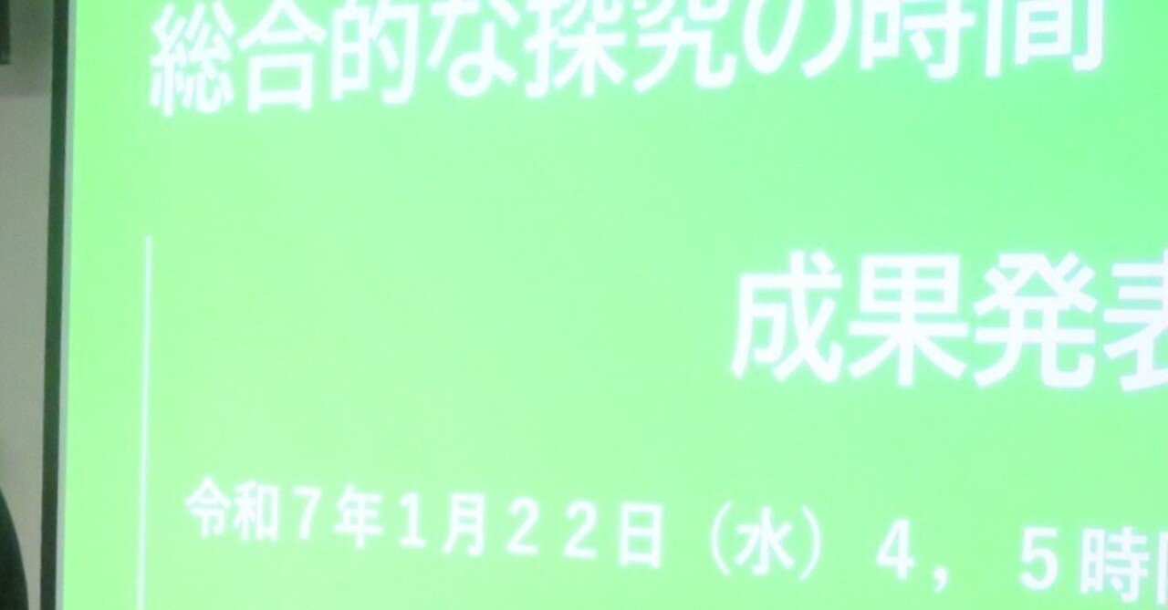 山口県立大津緑洋高等学校大津校舎