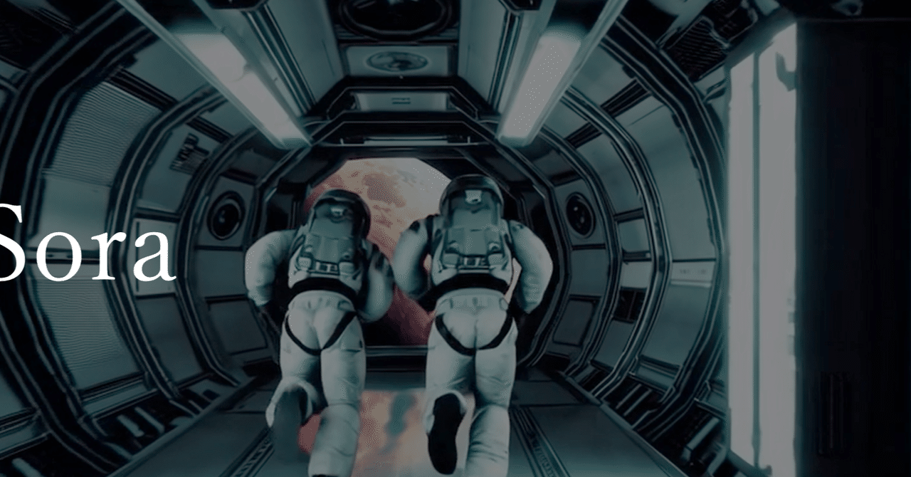 ほぼテク12月13日 OpenAIの「Sora」で作る未来の映像制作！動画解説とSoraの使い方を徹底解説｜グロウスジャパンテクノロジーズ（GROWTH JAPAN TECHNOLOGIES ...